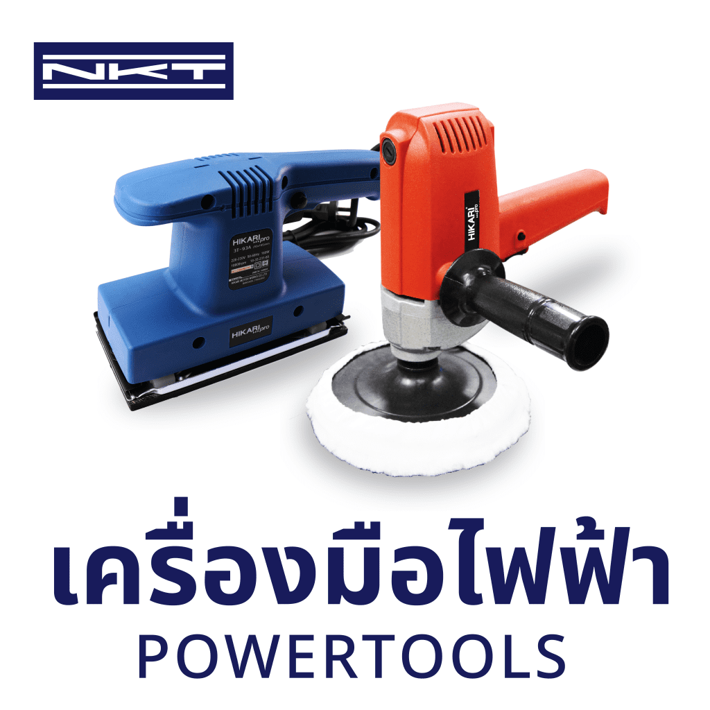 Shop - NKT | เครื่องมือไฟฟ้า | เครื่องมือช่าง | แปรงถ่าน | Powertools ...