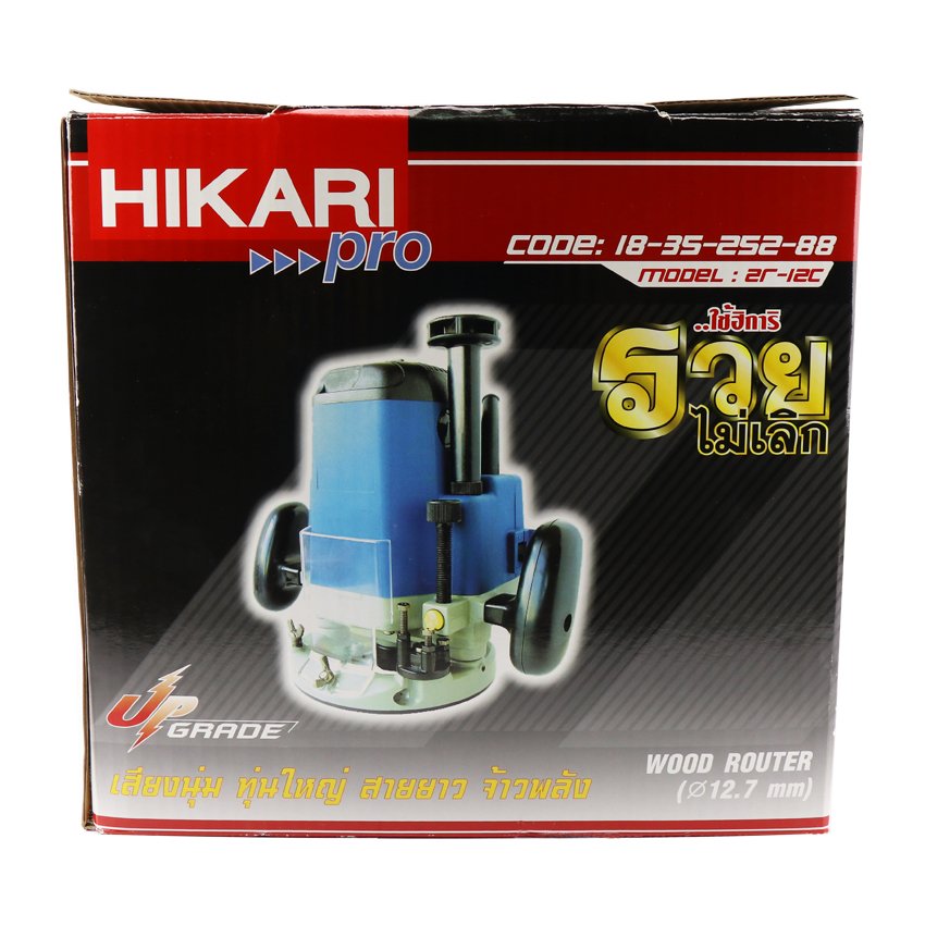 เครื่องเร้าเตอร์ HIKARI PRO #2R-12C