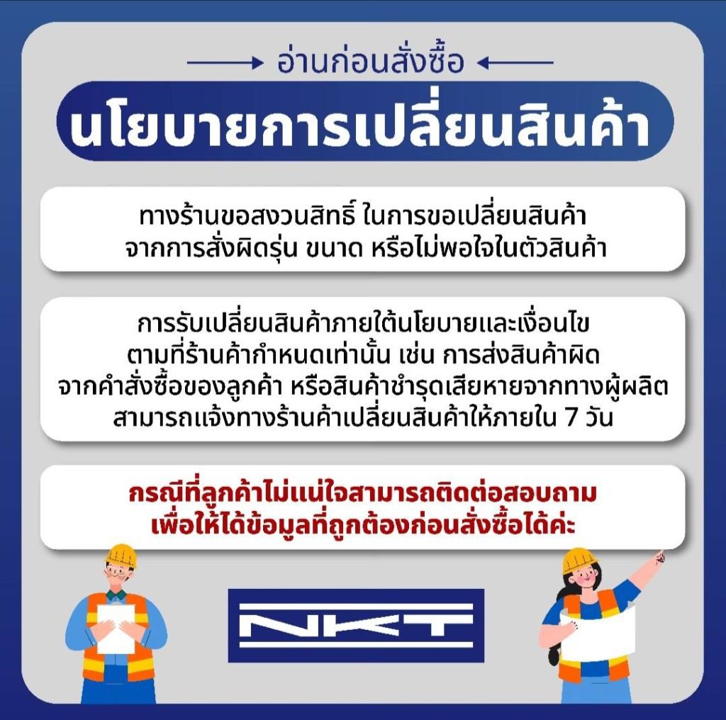 ปั๊มบาดาล 14 ใบพัด 220V รุ่น 4SDM10/14